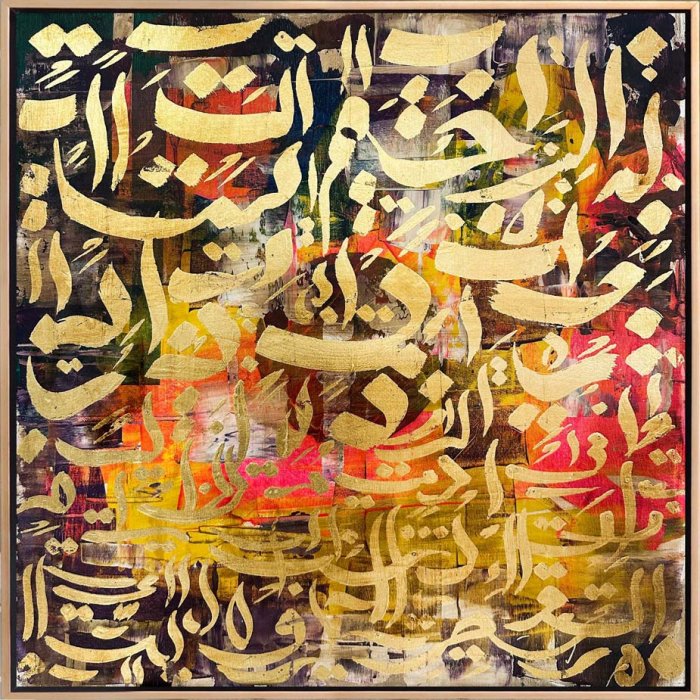 Inspiration of Meşk Calligraphy Painting | Simurg Art Gallery