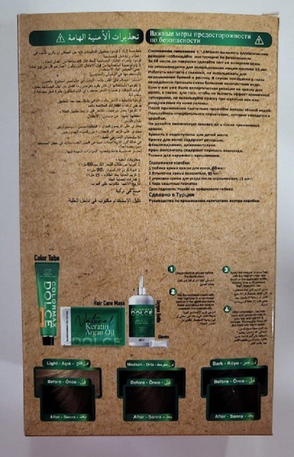 Colormax Amonyaksız Saç Boyası 9-Sarı