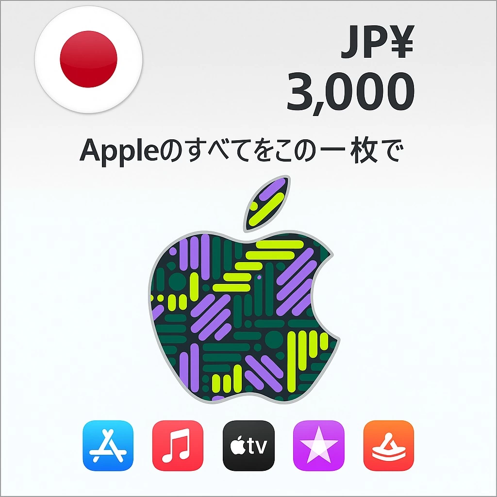 Compre o cartão-presente do iTunes 3000 Yen - Código da App Store e iTunes do Japão | Entrega ...